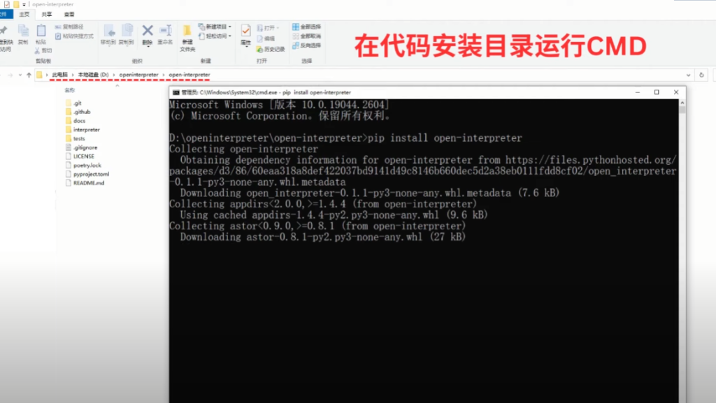 GitHub爆火，桌面版贾维斯来了！Open Interpreter 用自然语言控制你的电脑 - 知乎