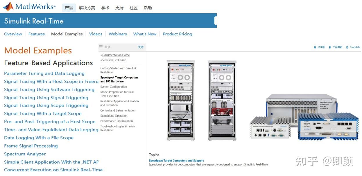 推荐一个matlab支持的硬件平台? - 知乎