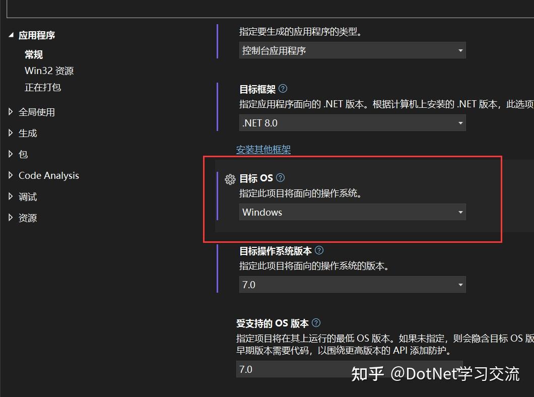 C#基于Scottplot进行可视化 - 知乎