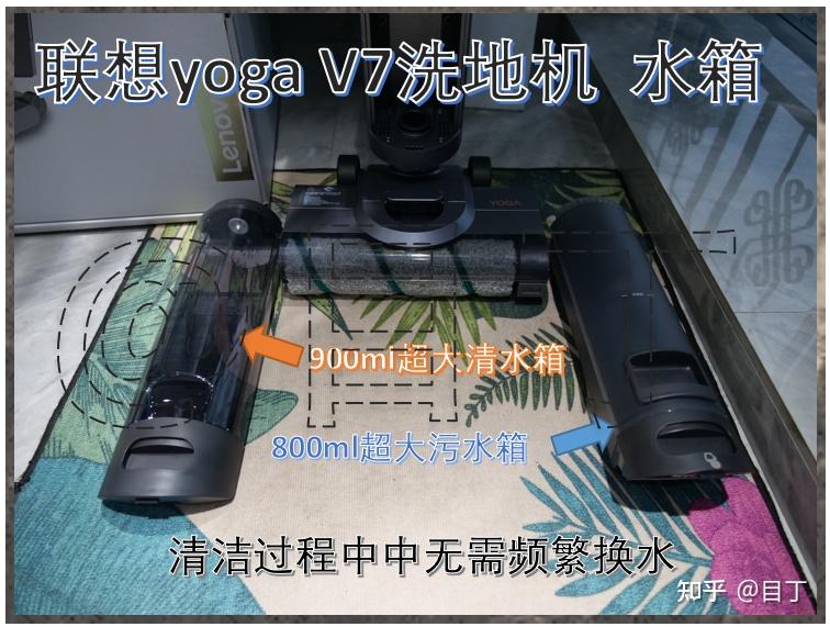 【目丁】实用测评-YOGA V7激光洗地机到底怎么样，激光洗地机实用吗？ - 知乎