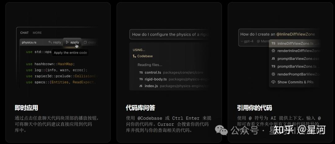从质疑到被啪啪打脸！Cursor全方位使用指南 - 知乎