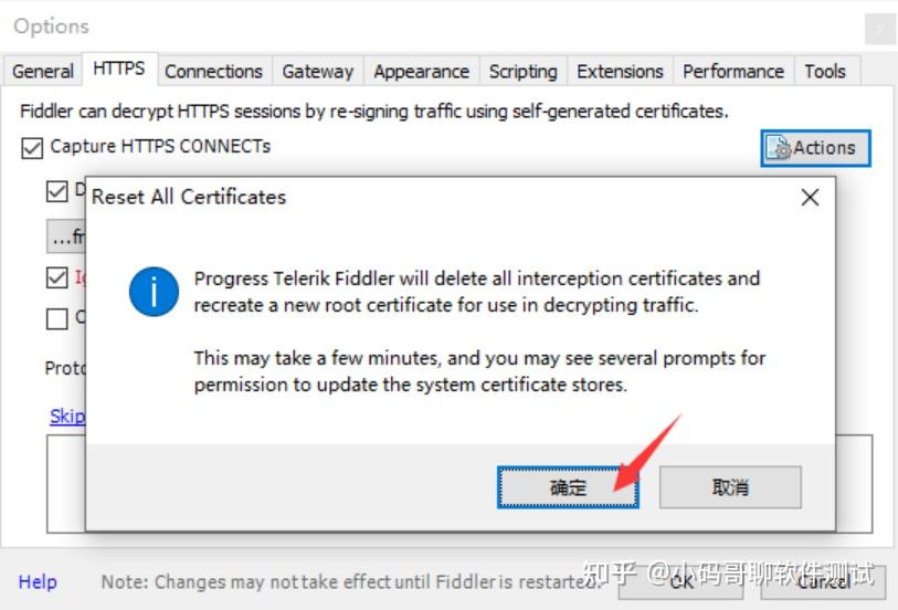 Fiddler经典版安装设置流程 - 知乎