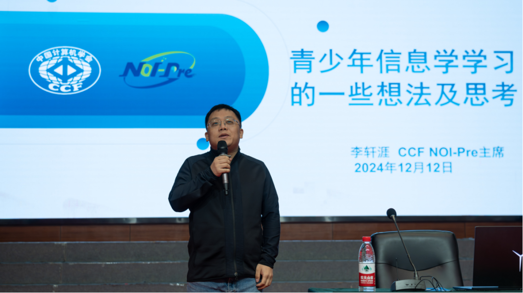 CCF NOI-Pre公益项目举办走进学校公益讲座系列活动 - 知乎