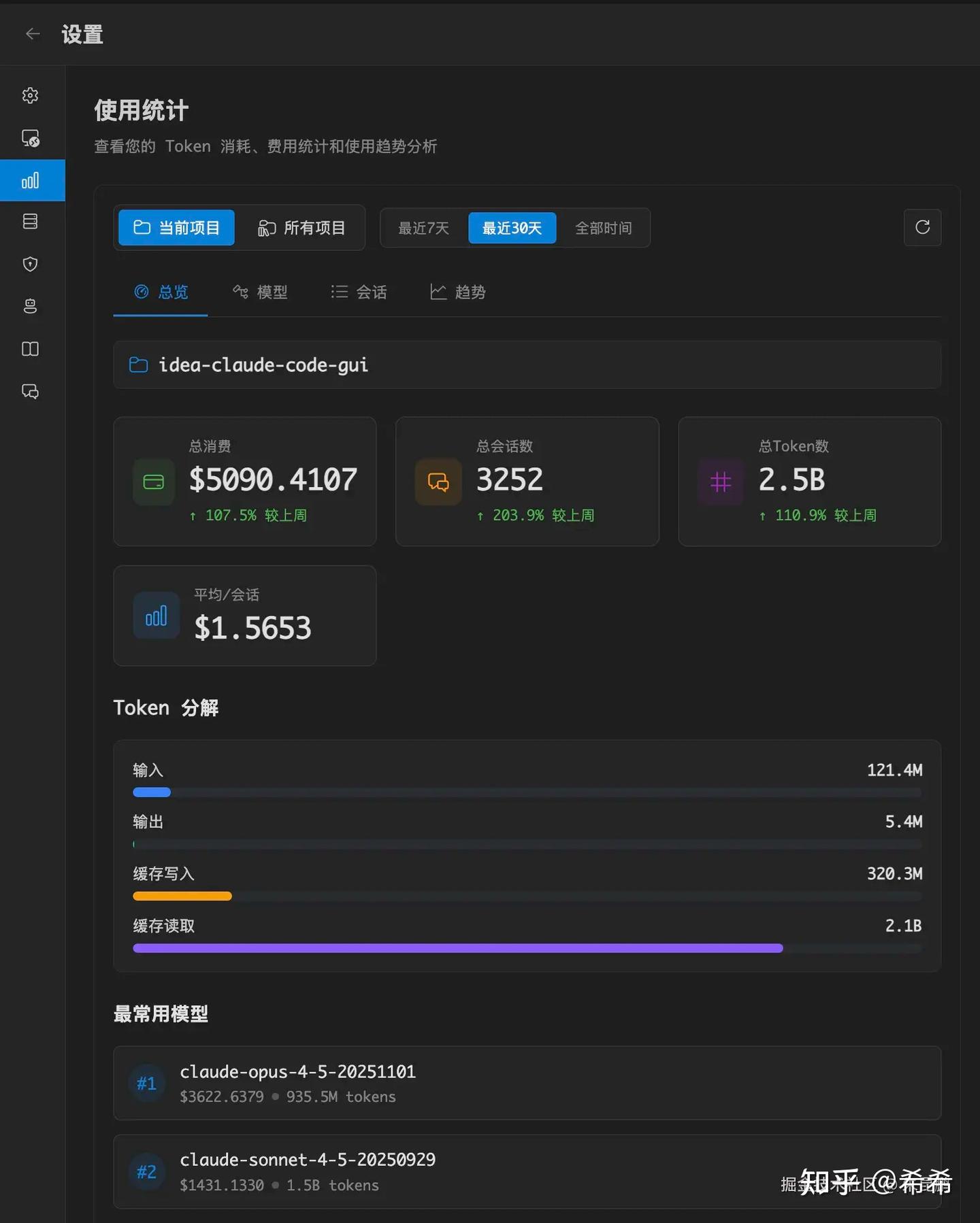 IDEA Claude Code or Codex GUI 插件【开源自荐】 - 知乎