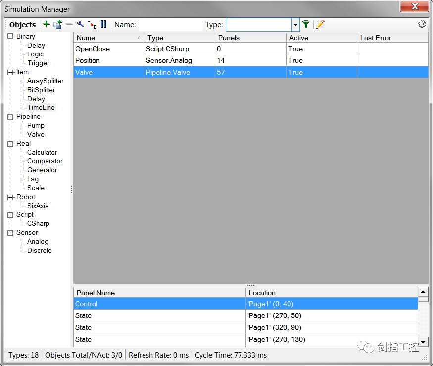 仿真联调的利器-Process Simulator - 知乎