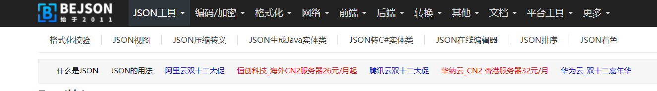 Python如何将json和Excel互转？ - 知乎