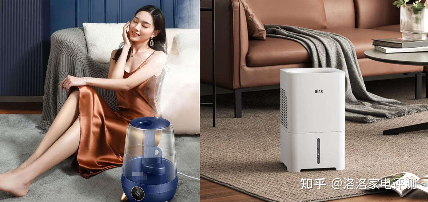 2022 哪款加湿器最值得购买？超声波加湿器和冷蒸发型加湿器有什么区别？airx/IAM/大宇/舒乐氏/飞利浦 等全网热推加湿器哪款更好用？ - 知乎
