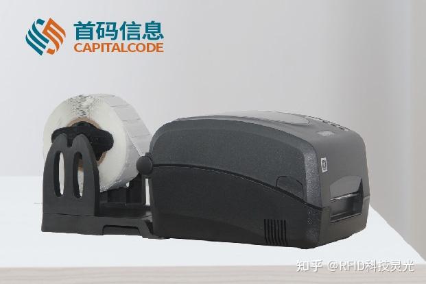 RFID标签打印机使用方法详解 - 知乎
