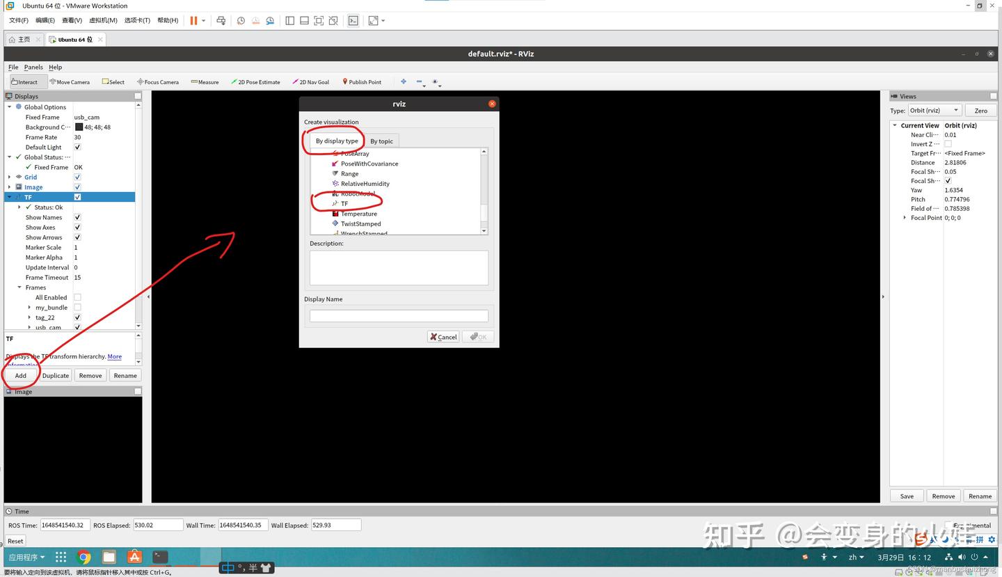 单目USB摄像和Intel Realsense D435i 头+ Apriltag_ros配置和实现对相机姿态的估计 - 知乎