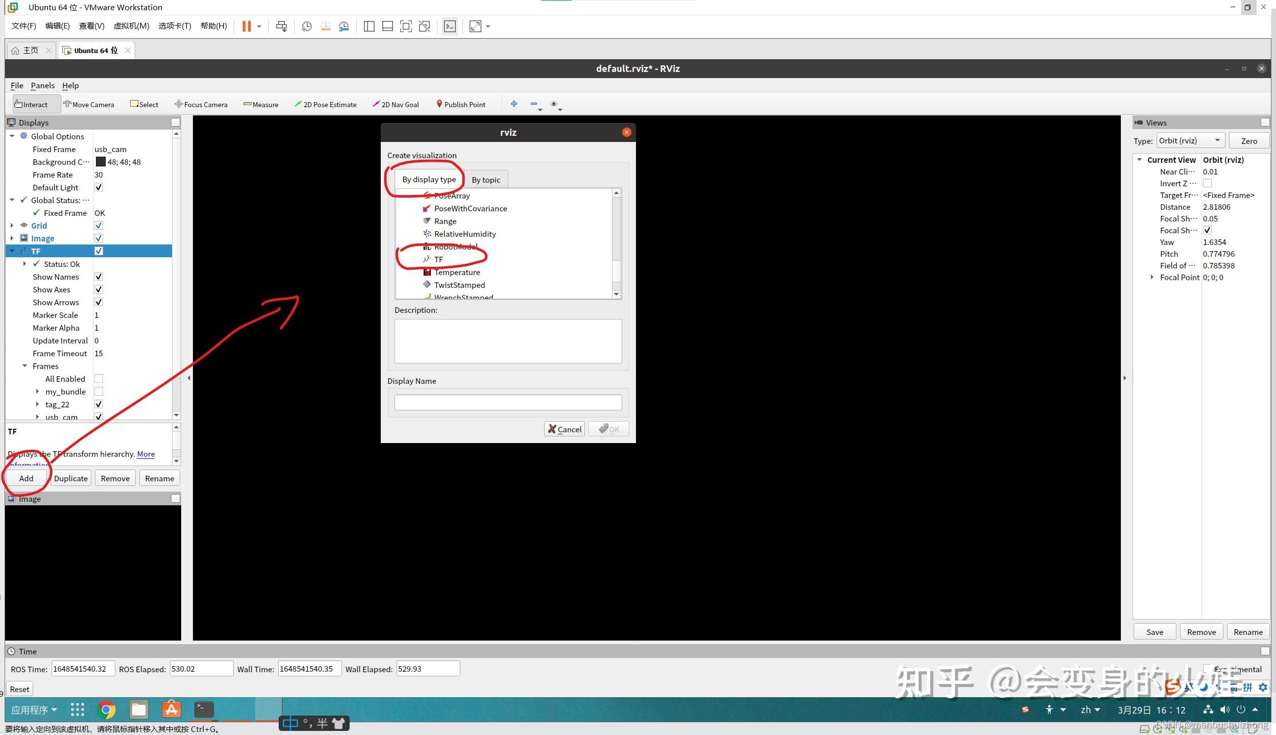 单目USB摄像和Intel Realsense D435i 头+ Apriltag_ros配置和实现对相机姿态的估计 - 知乎