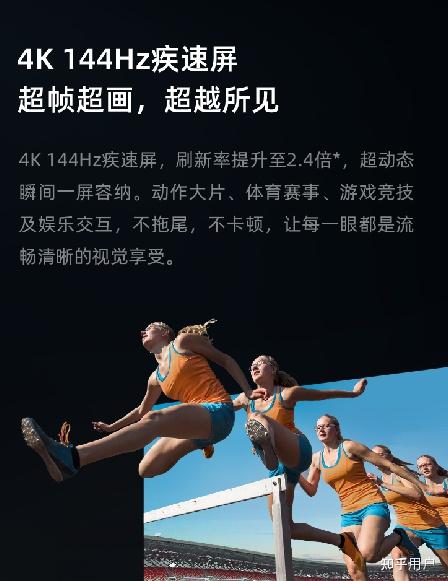 海信新出的E5K，百级分区，144Hz高刷，大屏电视现在到底有多卷？