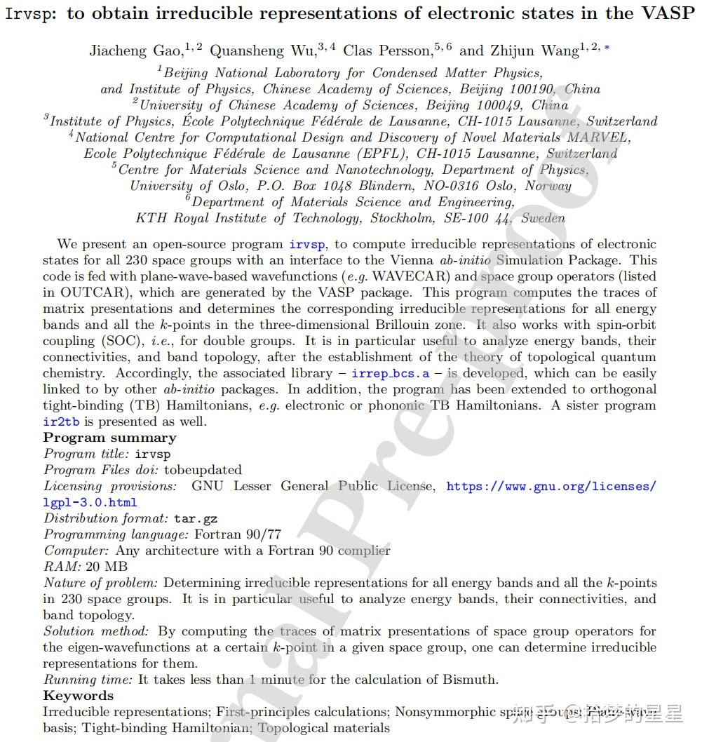 IRVSP和VASP2KP的安装 - 知乎
