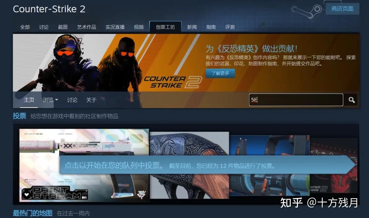 CS2 指令与cfg指南？ - 知乎