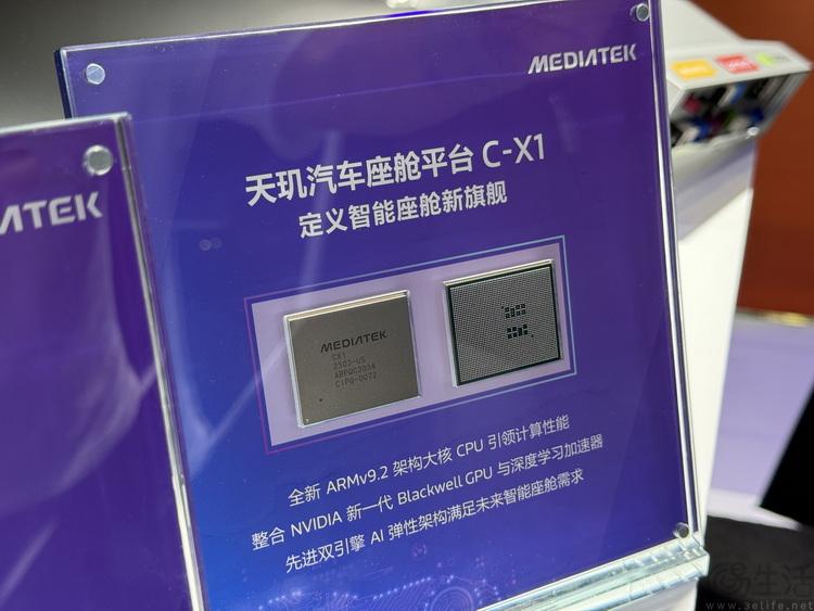 联发科C-X1座舱平台独家解析：亮点不止RTX GPU - 知乎