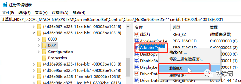 切换到WDDM模式，Tesla M4可以用于本地显示输出了！ - 知乎