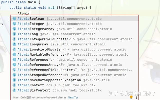Java多线程之常见锁策略与CAS中的ABA问题 - 知乎