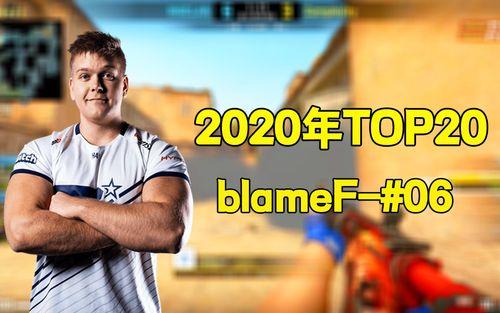 欧宝电竞：CSGO职业哥blameF，赛场上那个极致的老六 - 知乎