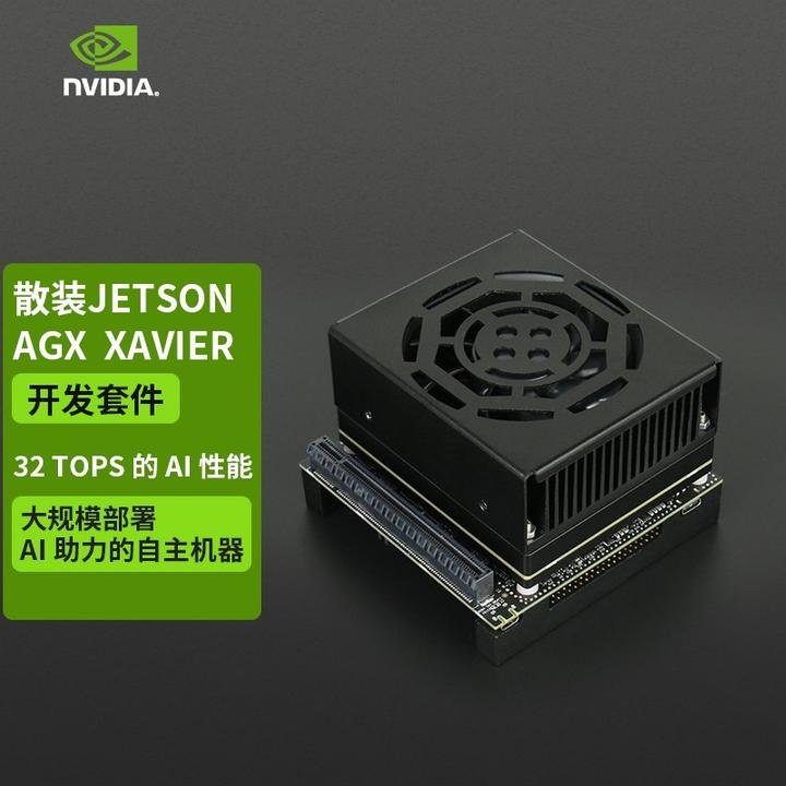 Jetson agx xavier刷机+pcle固态加装+pytorch+miniforge(anaconda)+vscode+wifi ...