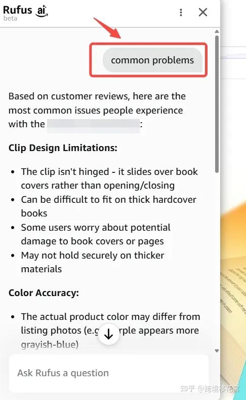 Rufus 算法深度解析：流量规则重构与卖家破局指南（4000字干货） - 知乎