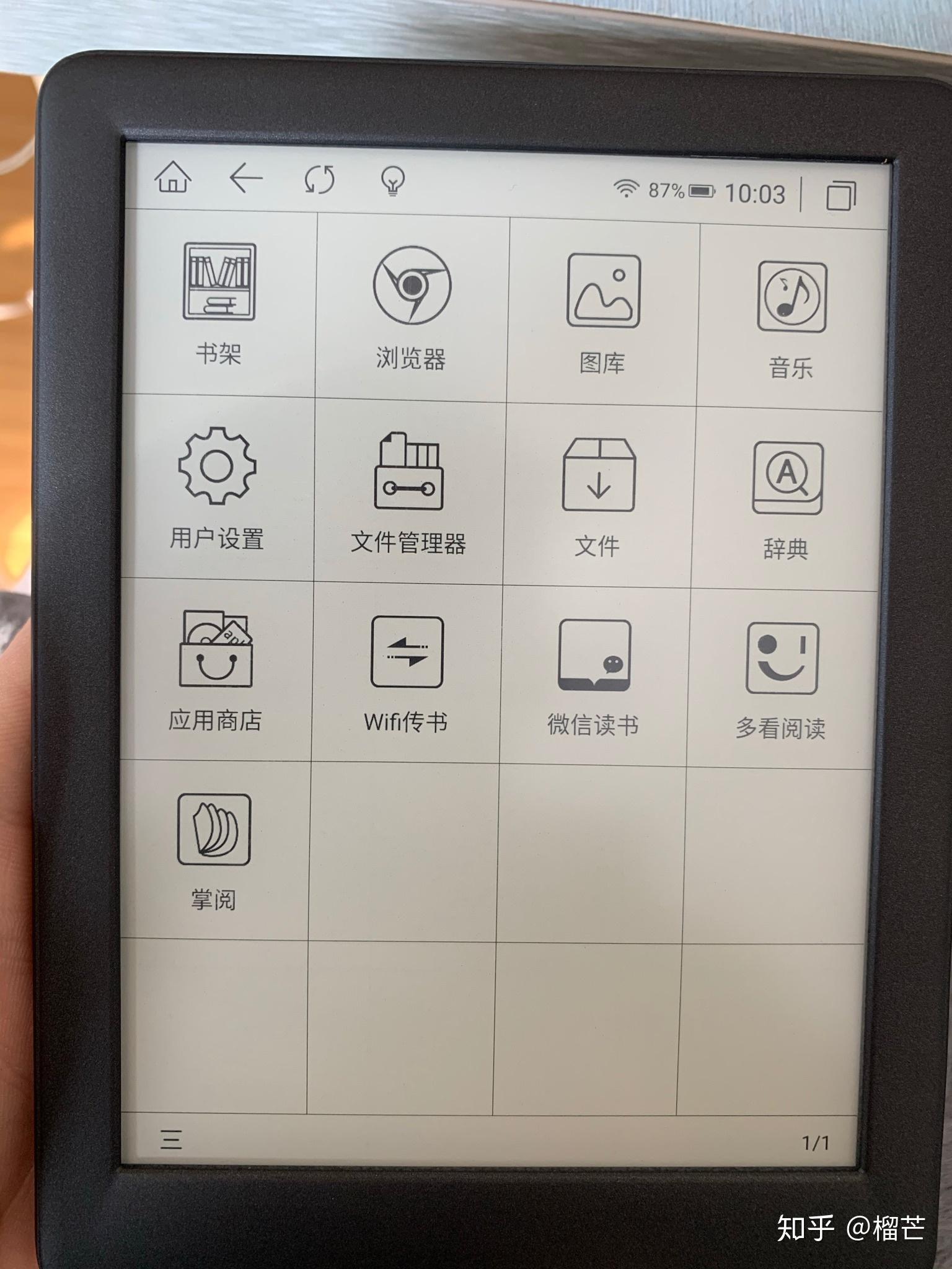 博阅Likebook P6高配青春版使用评测 - 知乎