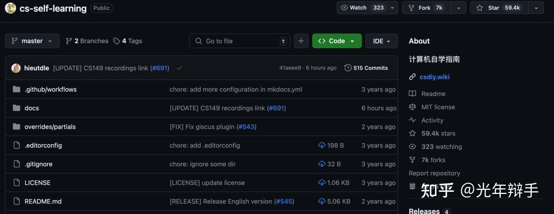 Github 300k 点赞！堪称最强计算机自学指南！ - 知乎