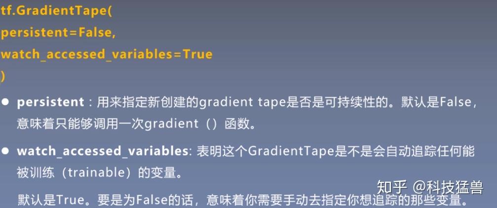 TF2 6.tf.GradientTape自定义模型训练 - 知乎