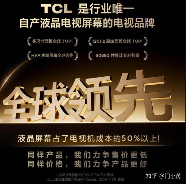 2024年TCL新款电视 Q系列怎么选？Q9K、Q10K、Q10K Pro - 知乎