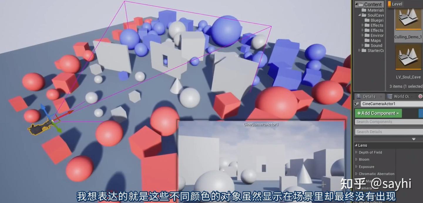 Unreal Culling Methods - 知乎