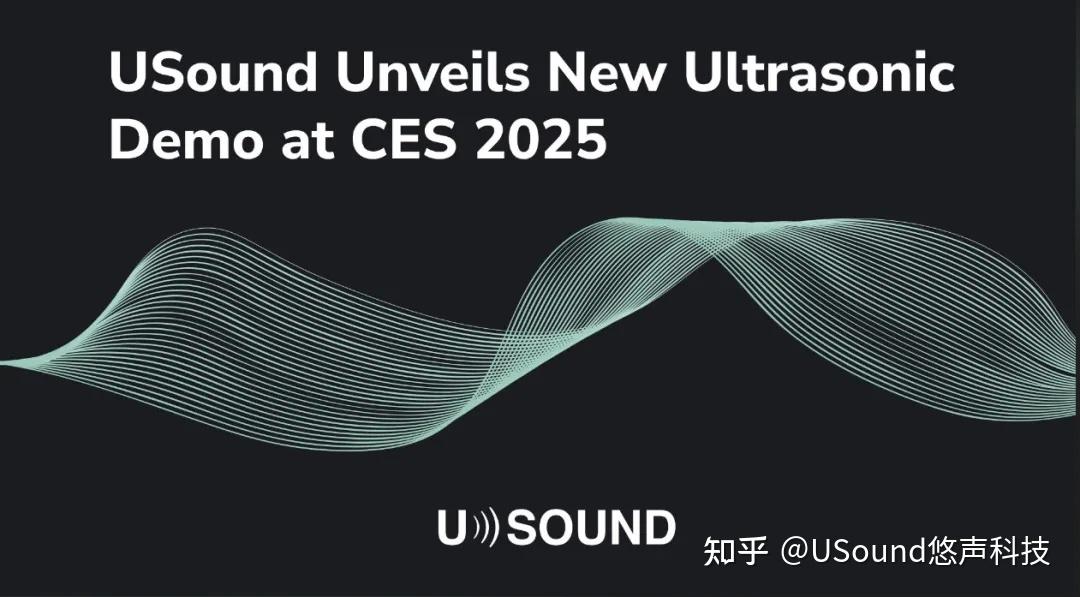 USound 宣布将首次在 CES 2025展示超声波微型模组 - 知乎