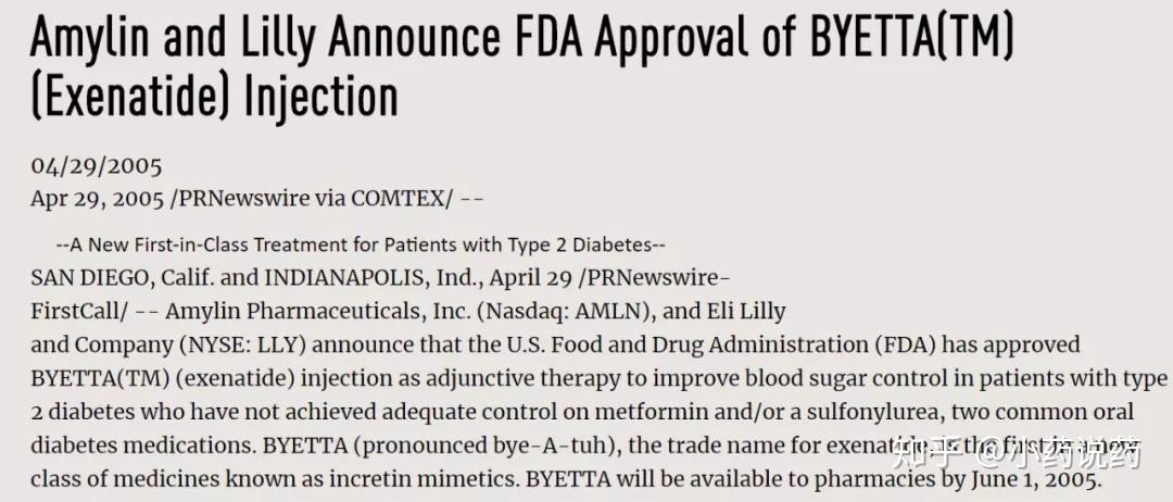 小药说药药物篇-Exenatide/艾塞那肽背后的故事 - 知乎