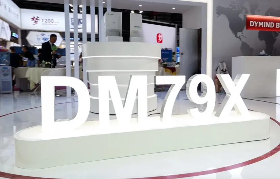 C位直击 | 引领联检浪潮，帝迈DM79X新品发布会 - 知乎