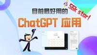 56K star！一键拥有跨平台 ChatGPT 应用：ChatGPT-Next-Web - 知乎