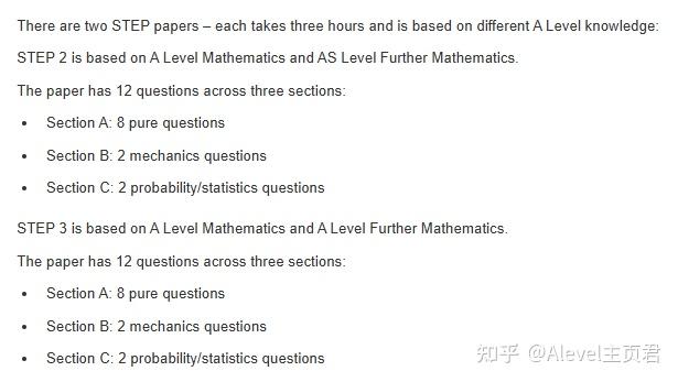 2025年STEP考试时间公布！STEP3提前8天！报名查询申诉全涨价！ - 知乎