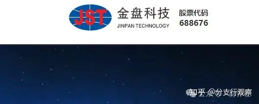 金盘科技（688676）：数字化转型与全球化布局的双轮驱动 - 知乎