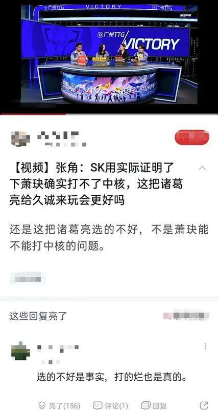 KPL：DYG真离不开久诚？张角：SK用实际证明，萧玦打不了中核 - 知乎