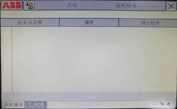 ABB机器人的基本操作 - 知乎