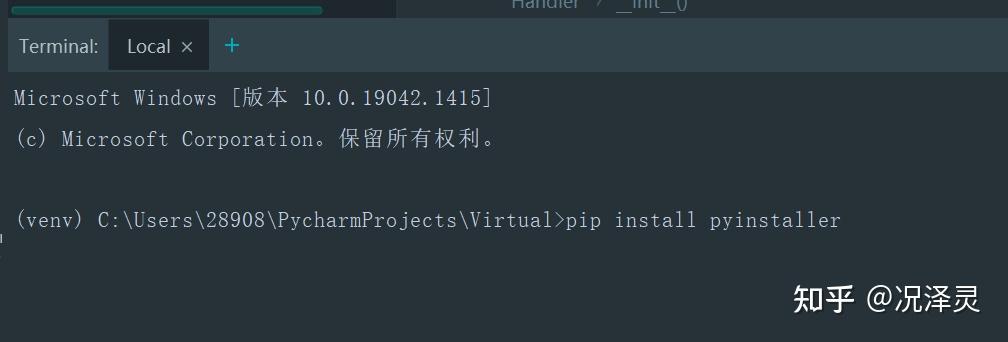 一文讲透：如何用Python编写带界面的HFSS小工具，并打包成exe文件 - 知乎