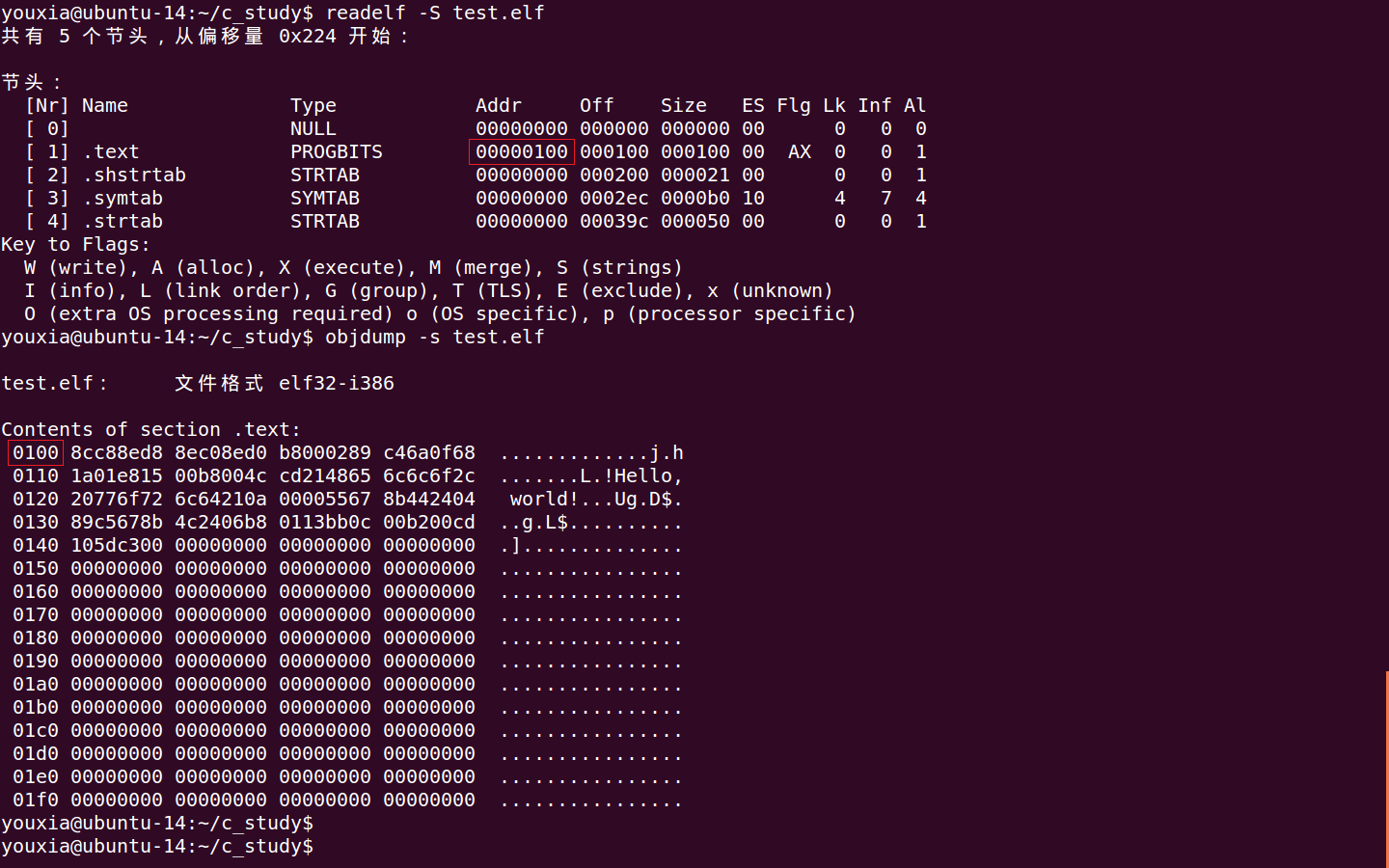 Ubuntu Desktop 20、使用 GCC 和 GNU Binutils 编写能在 x86 实模式运行的 16 位代码 - 知乎