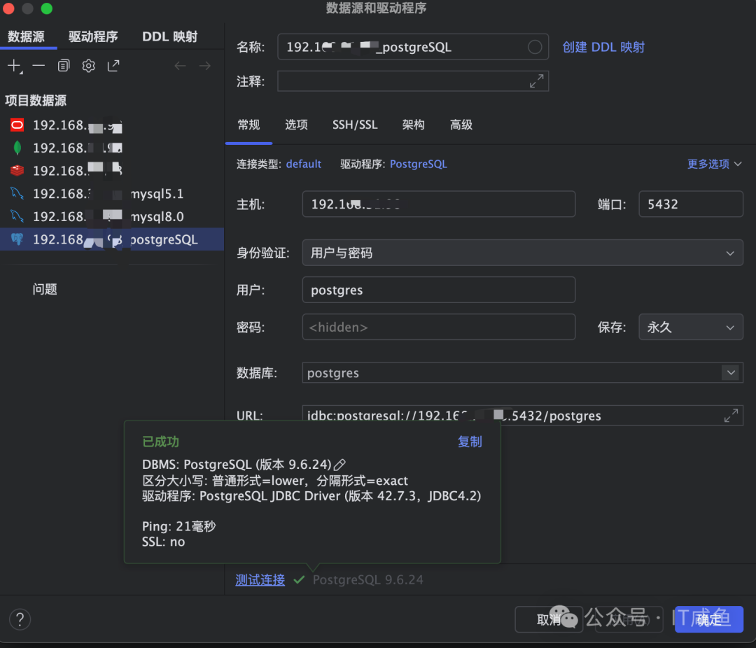 DataGrip玩转PostgreSQL：插入/修改/删除数据，点几下就行？ - 知乎