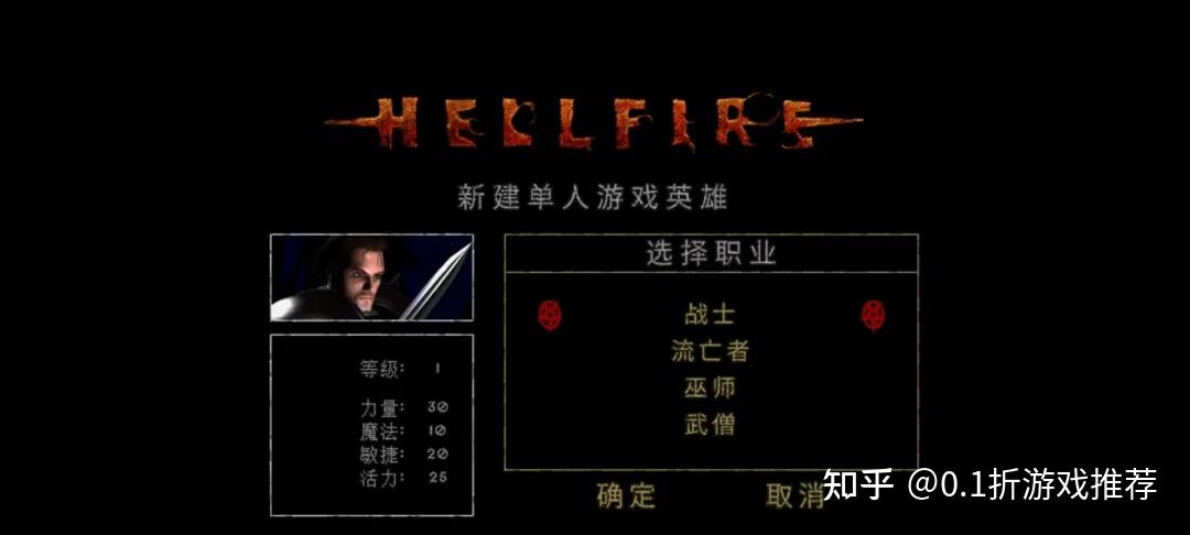 经典游戏暗黑破坏神1开源复刻DevilutionX最新版本1.5.5的手机和PC端教程 - 知乎