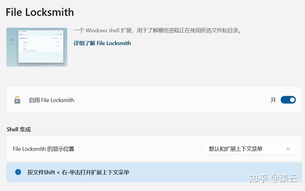Microsoft | PowerToys实用工具集 - 知乎