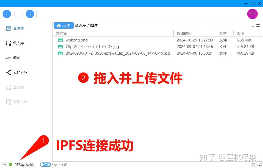 我都套娃10层压缩了怎么还炸？分卷了都炸？一文(也可能是几文)教你用IPFS傻瓜式防炸！ - 知乎