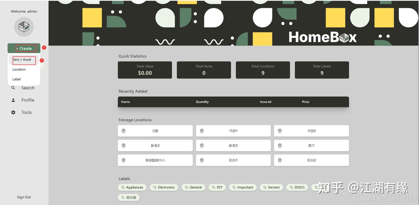 【Docker项目实战】使用Docker部署HomeBox家庭库存管理系统 - 知乎