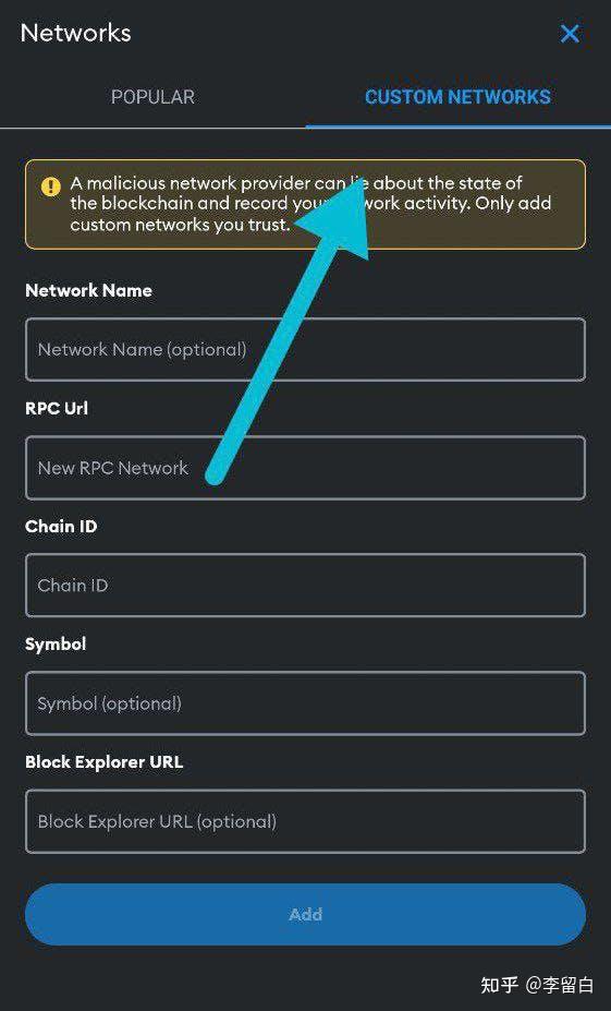 如何将区块链测试网添加到 MetaMask 钱包中 - 知乎