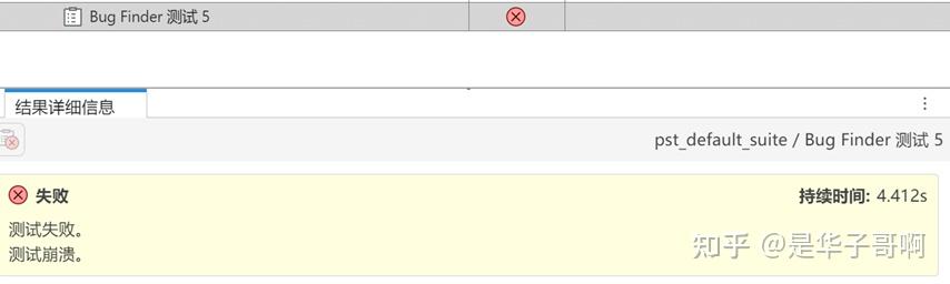 动静态协同验证 利用Polyspace Test高效确认Polyspace Bug Finder的缺陷发现 - 知乎
