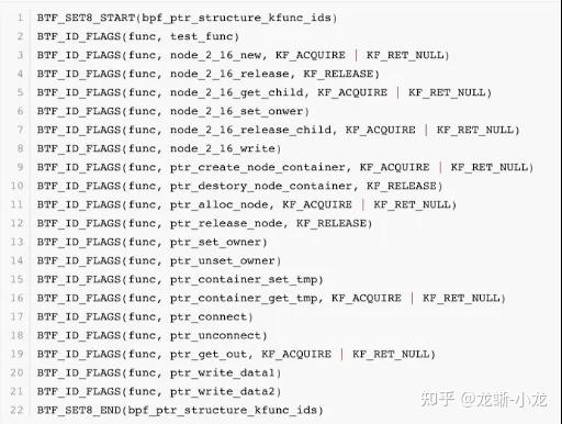 Coolbpf 最新特性系列解读：eNetSTL 网络功能加速库在龙蜥社区开源 - 知乎