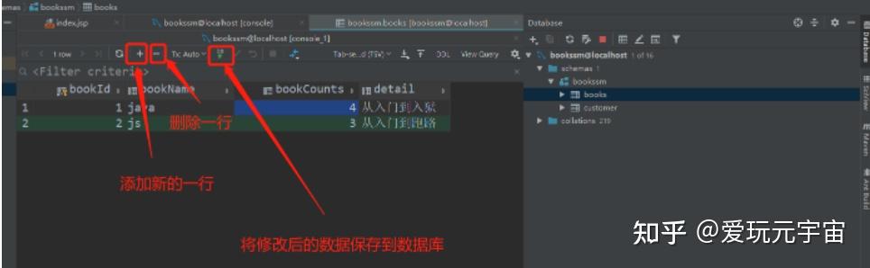 第十八篇 IDEA2022中配置和使用MySQL数据库 - 知乎