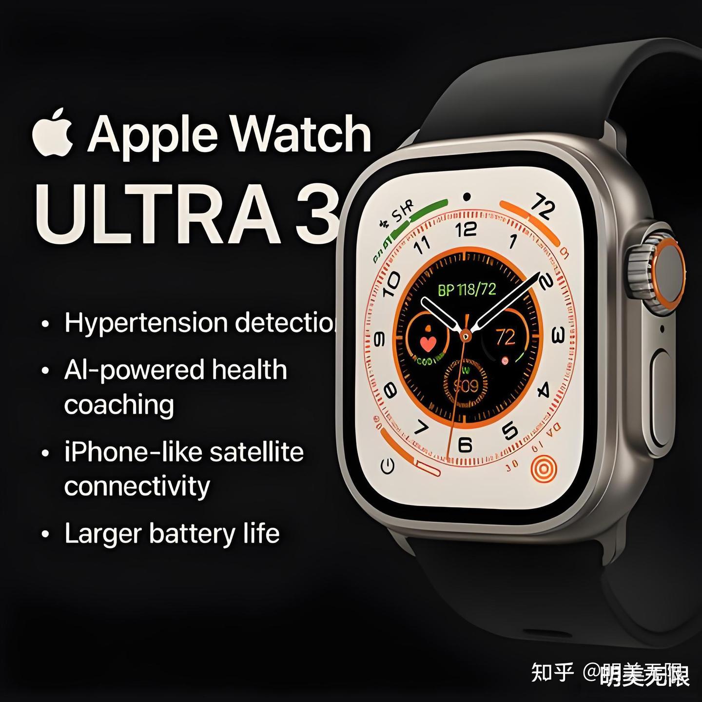 Apple Watch Ultra 3终于来了，海量新功能曝光，这一代真的值得拥有！ - 知乎