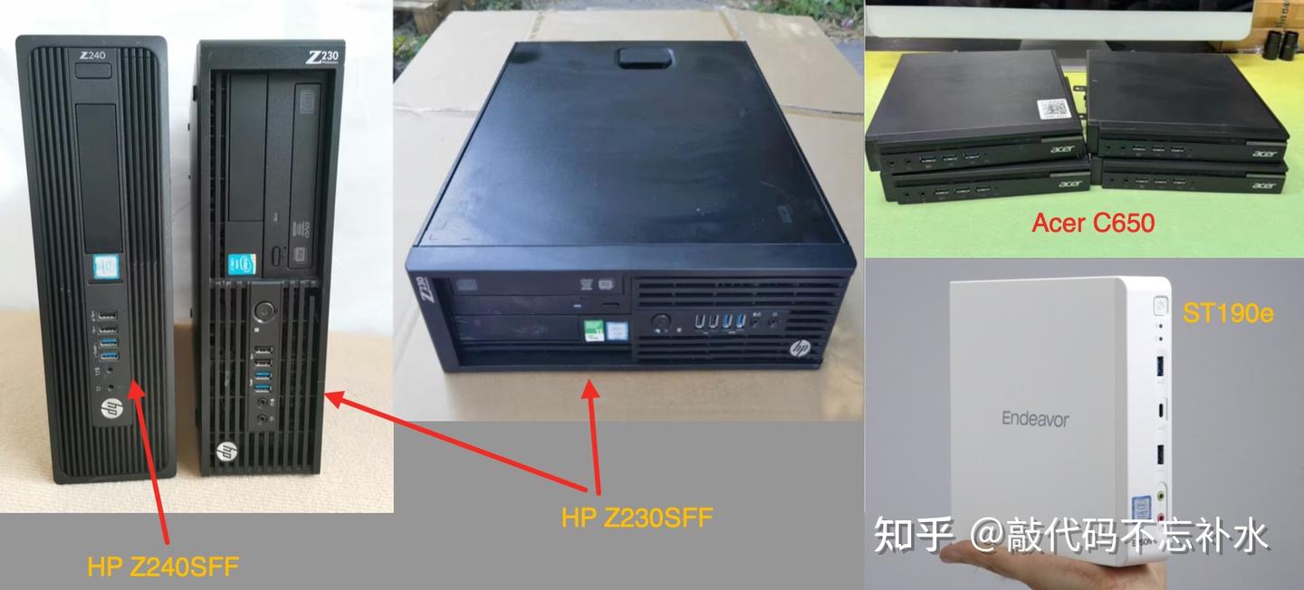 家庭版 NAS 组装：小主机 ST190e 安装飞牛 NAS 实战 - 知乎