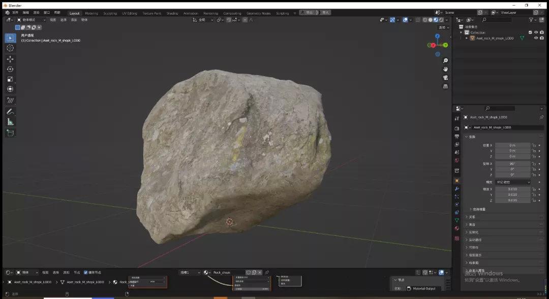 Quixel Bridge如何一键连接Blender - 知乎